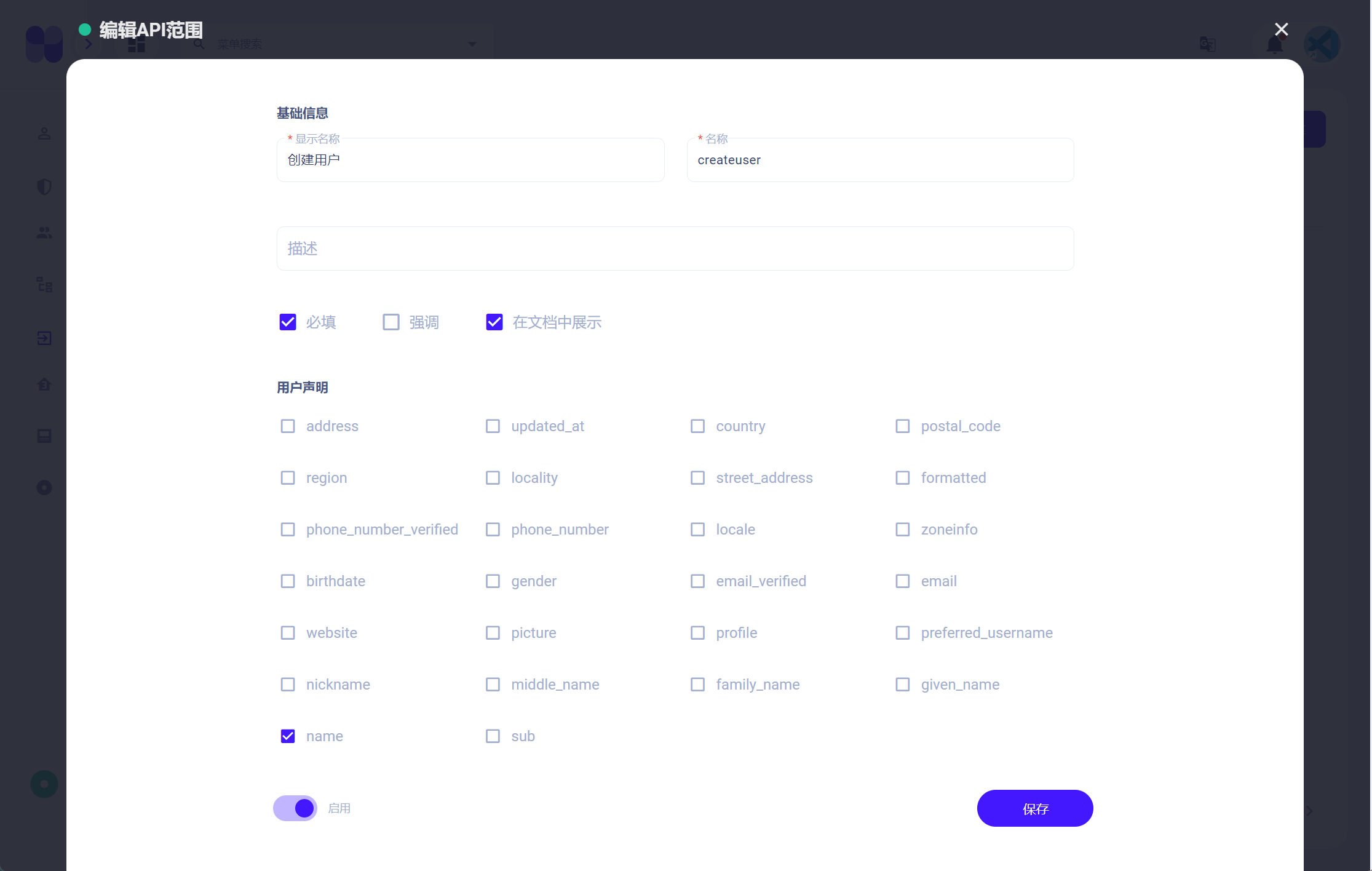 MASA.Docs/src/Masa.Stack.Docs/wwwroot/pages/auth/use-guide/sso/zh-CN.md at main · masastack/MASA ...