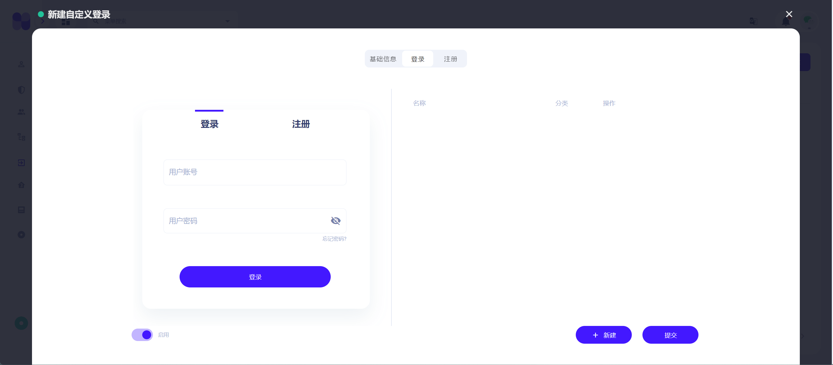 MASA.Docs/src/Masa.Stack.Docs/wwwroot/pages/auth/use-guide/sso/zh-CN.md at main · masastack/MASA ...