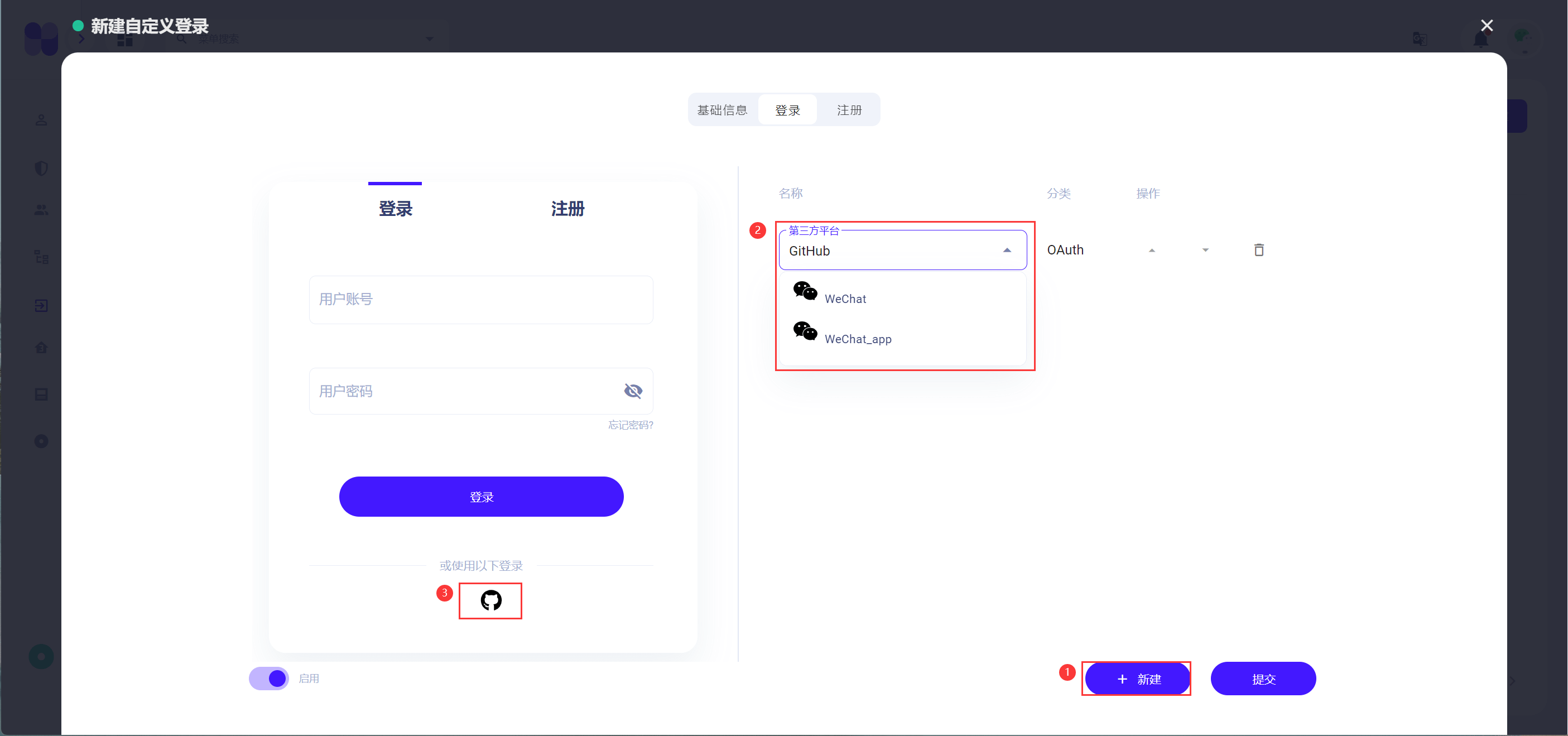 MASA.Docs/src/Masa.Stack.Docs/wwwroot/pages/auth/use-guide/sso/zh-CN.md at main · masastack/MASA ...