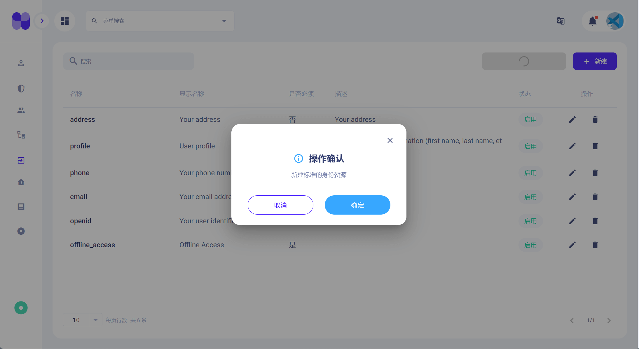 MASA.Docs/src/Masa.Stack.Docs/wwwroot/pages/auth/use-guide/sso/zh-CN.md at main · masastack/MASA ...