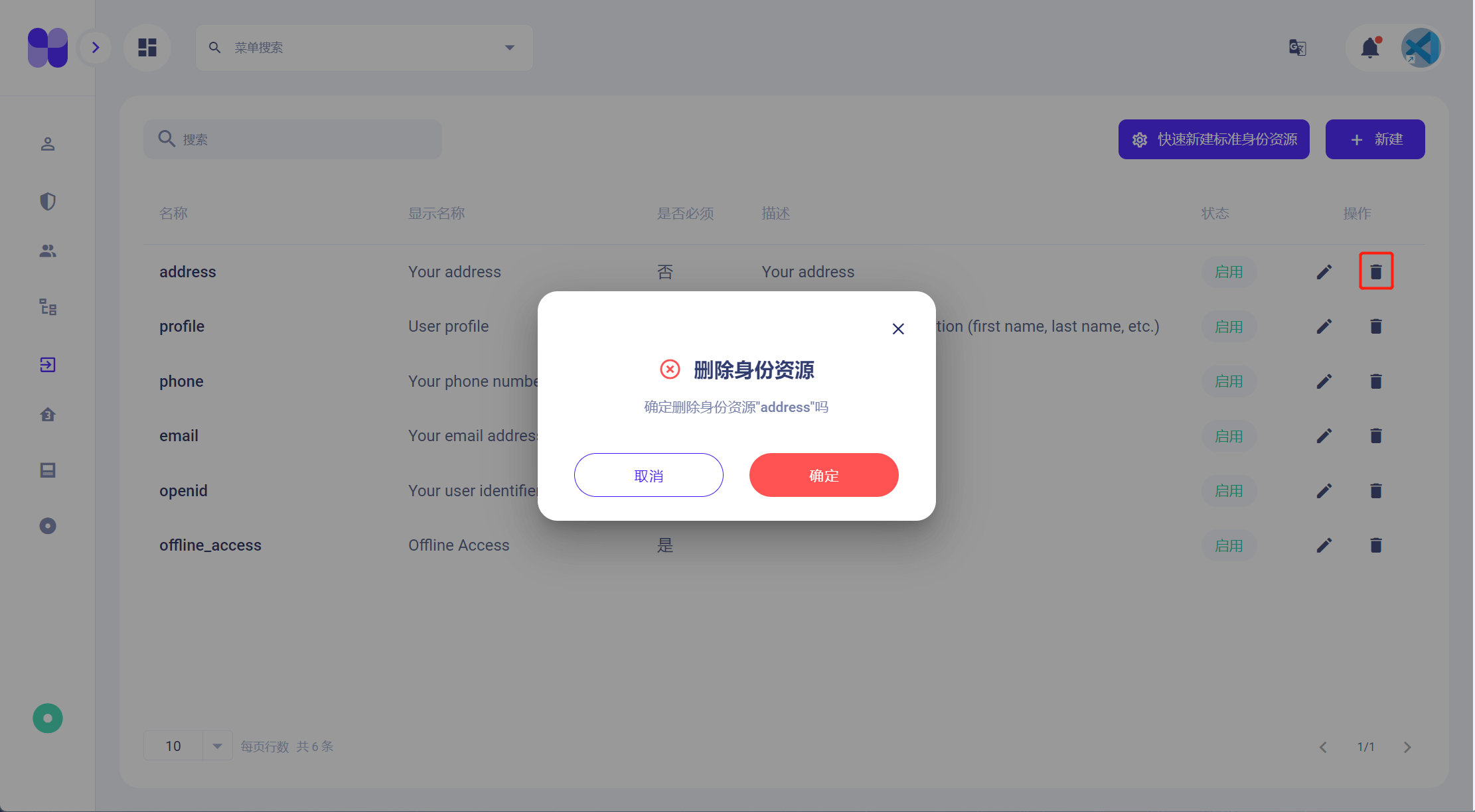 MASA.Docs/src/Masa.Stack.Docs/wwwroot/pages/auth/use-guide/sso/zh-CN.md at main · masastack/MASA ...