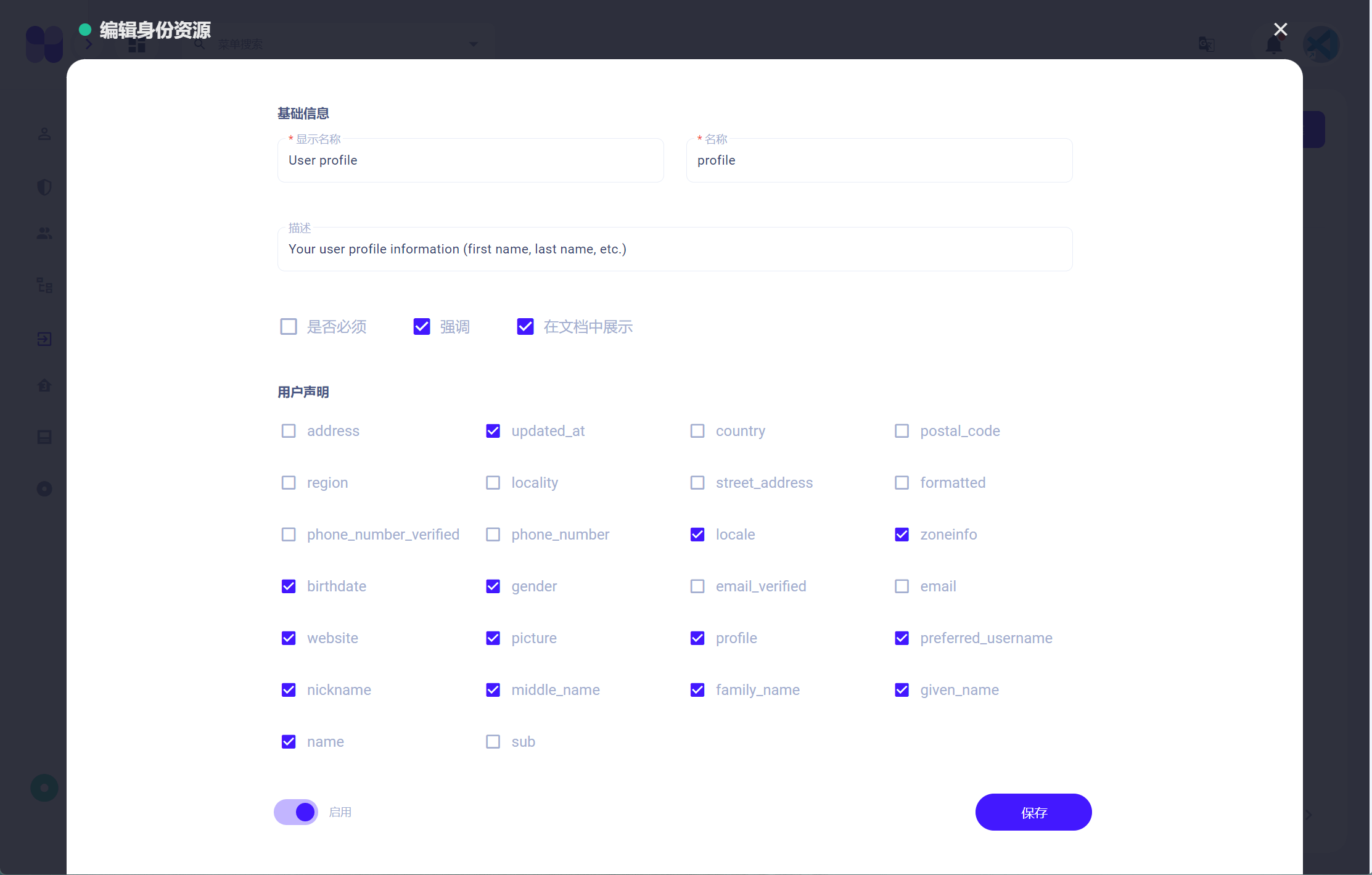 MASA.Docs/src/Masa.Stack.Docs/wwwroot/pages/auth/use-guide/sso/zh-CN.md at main · masastack/MASA ...